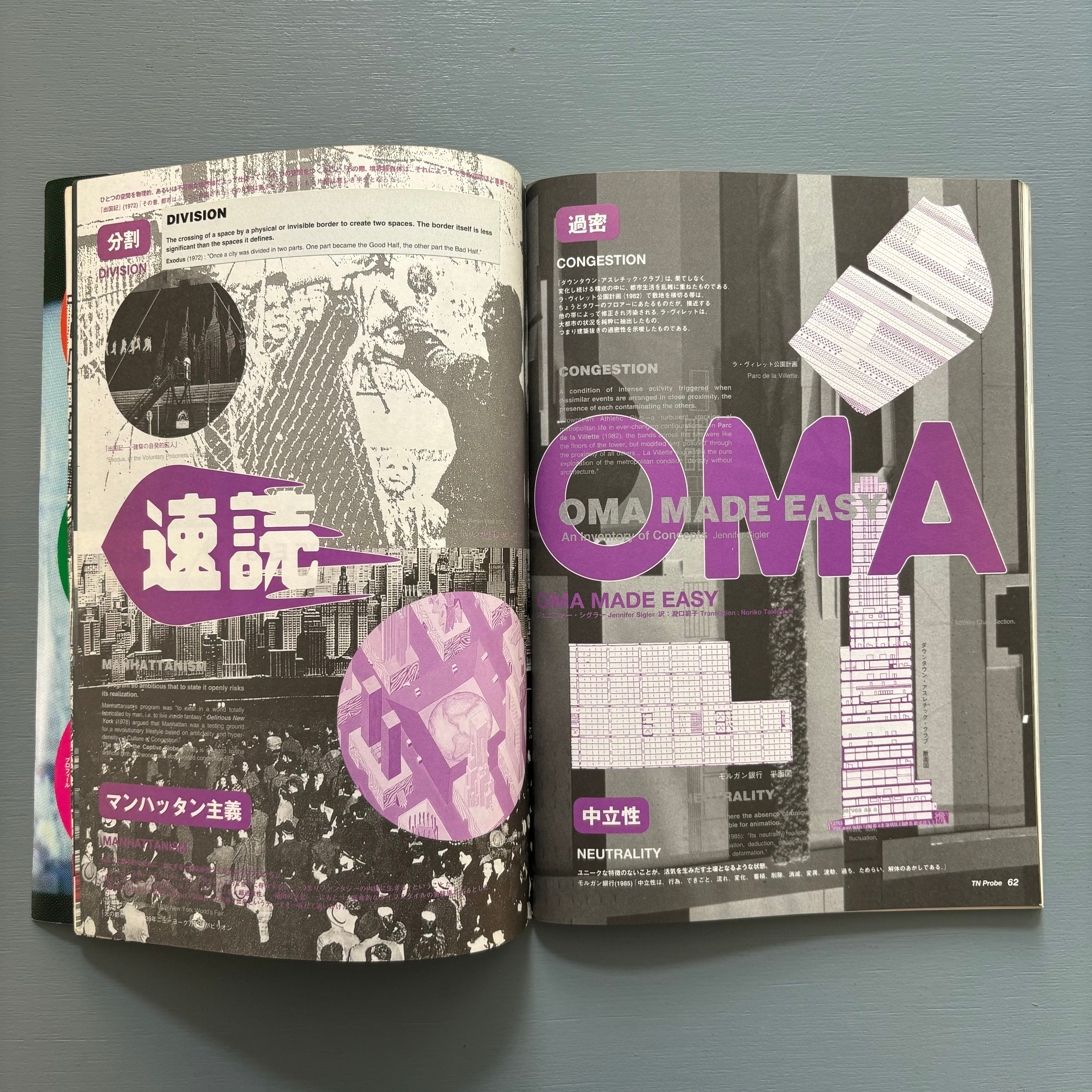OMA/Rem Koolhaas: Generic City - TN Probe Vol.2 1995 - Saint-Martin ...