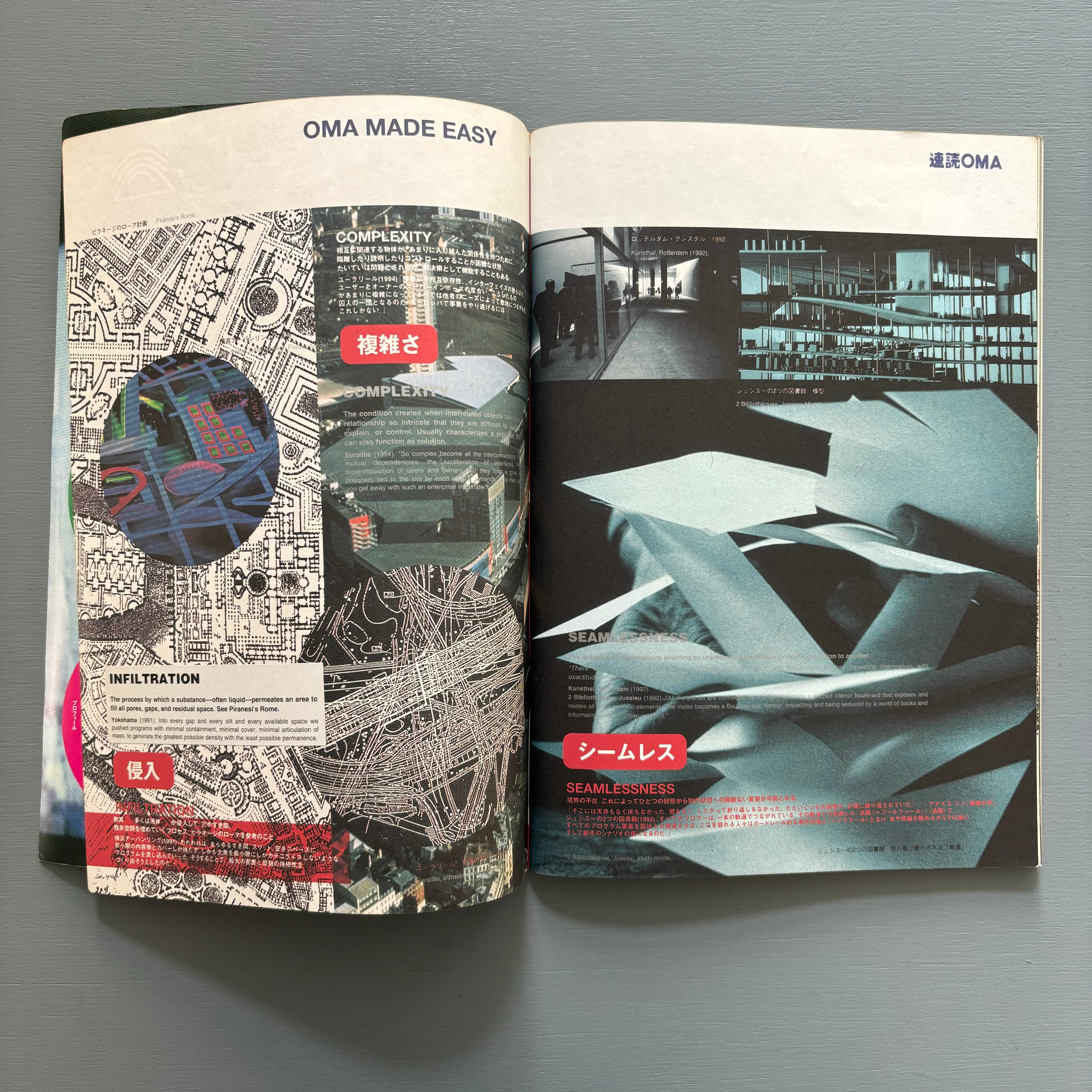 OMA/Rem Koolhaas: Generic City - TN Probe Vol.2 1995 - Saint-Martin ...