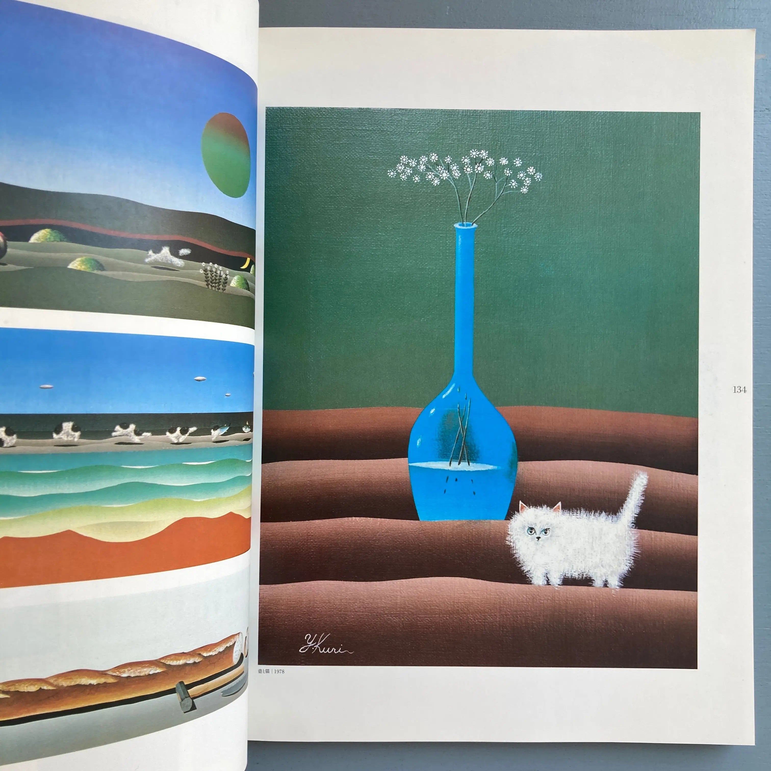 Yoji Kuri - Human Zoo - first edition 1979 - Saint-Martin Bookshop